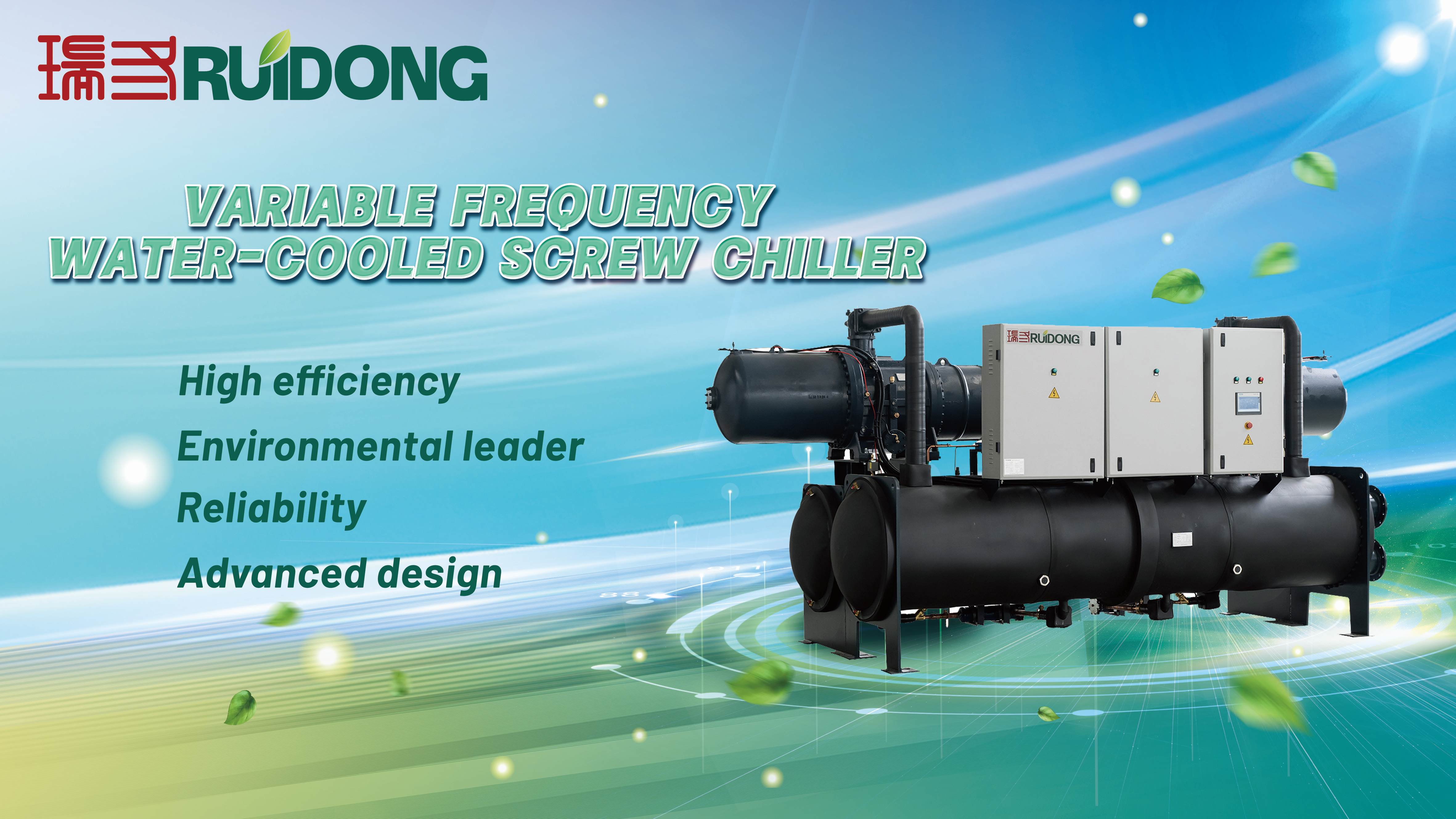 Ruidong Group successfully completed the agricultural industrial park project in Hangzhou, China ...